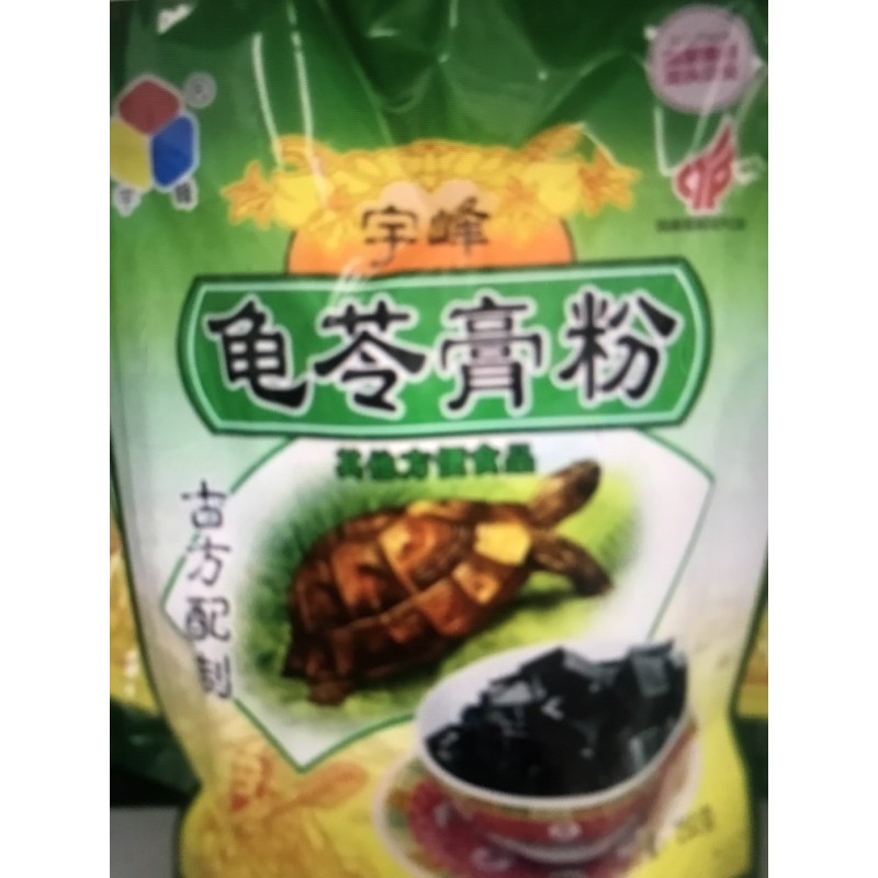 Jual gui ling gao 250g / bubuk gui ling gao kura-kura | Shopee Indonesia
