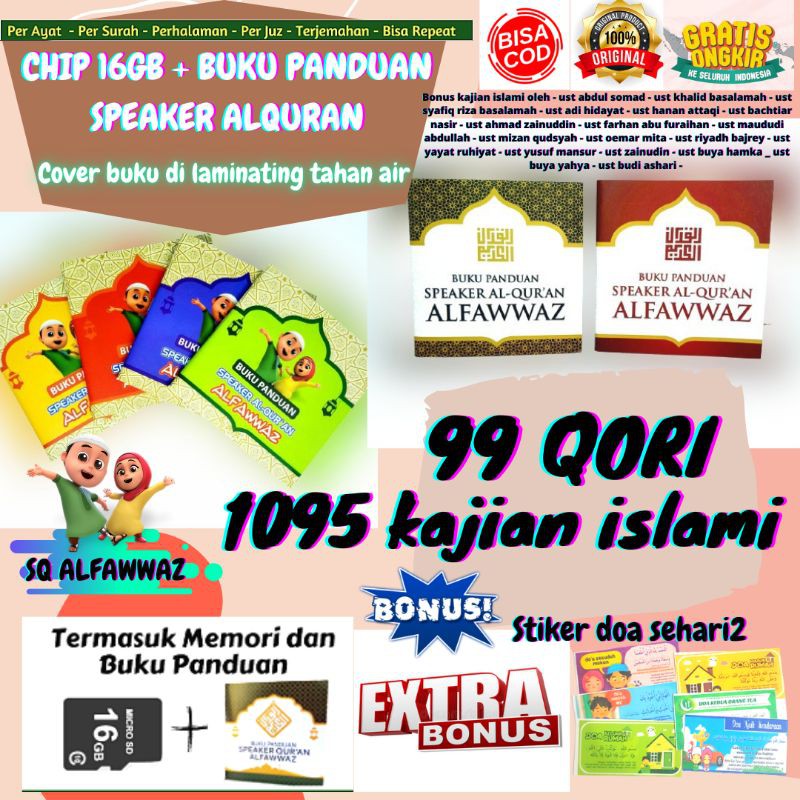 Jual ( CHIP SPEAKER 32GB + BUKU PANDUAN ) Memori Speaker Quran Murottal Alquran 30 Juz | Shopee ...