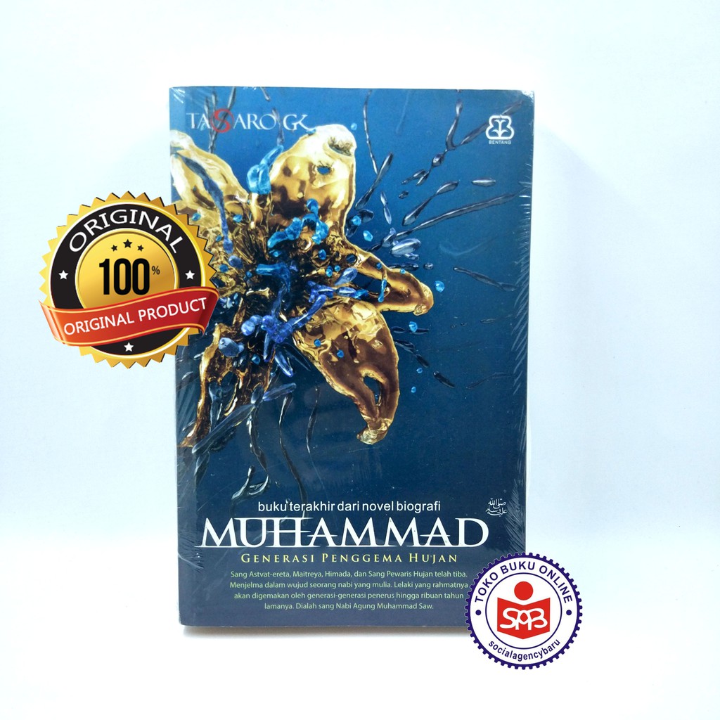 Jual Muhammad 4 Generasi Penggema Hujan - Tasaro GK | Shopee Indonesia