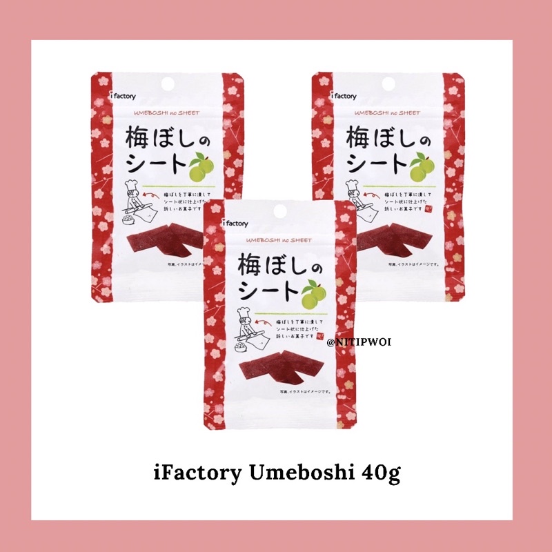 Jual Umeboshi No Sheet 40g | Shopee Indonesia