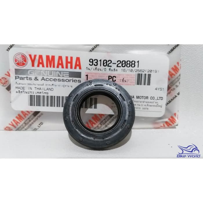 Jual Dijual Seal Gear Depan Jupiter Z, Vega ZR 93102-20881 Yamaha ...