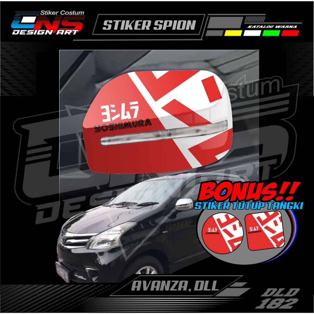 Jual Stiker Spion Mobil Toyota Avanza YOSHIMURA Custom Semua Mobil ...