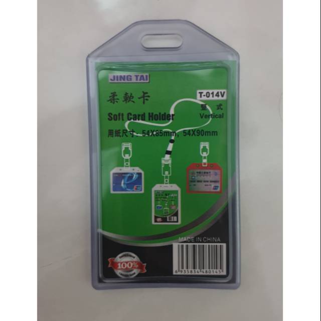 Jual Feame ID Karet 1 Sisi T-014V / Casing ID Card Karet Potrait Jing ...