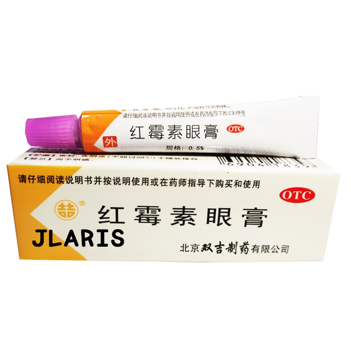 Jual Salep Mata Hong Mei Su Yan Gao - Salep Mata Bintitan | Shopee ...