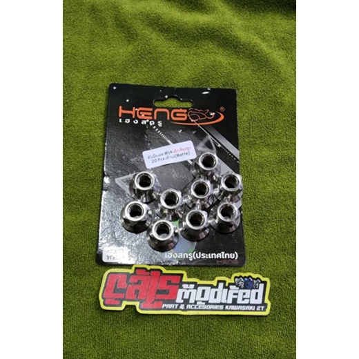 Jual MUR 14 TINGGI BELIMBING STAINLESS MATTE MUR M10 ORIGINAL HENG THAILAND 100% | Shopee Indonesia