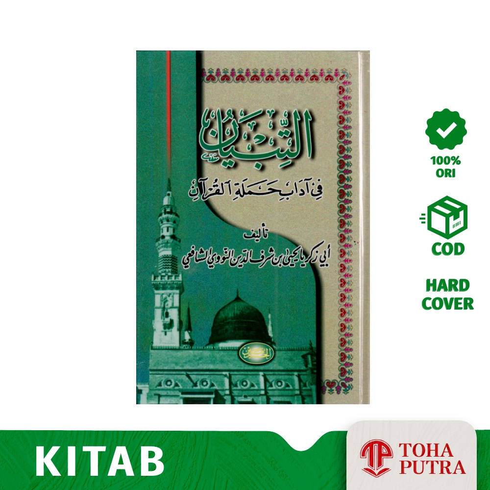 Jual Kitab AT TIBYAN FI ADABI HAMALATIL QURAN ( AL HAROMAIN ) TIBYAN ...