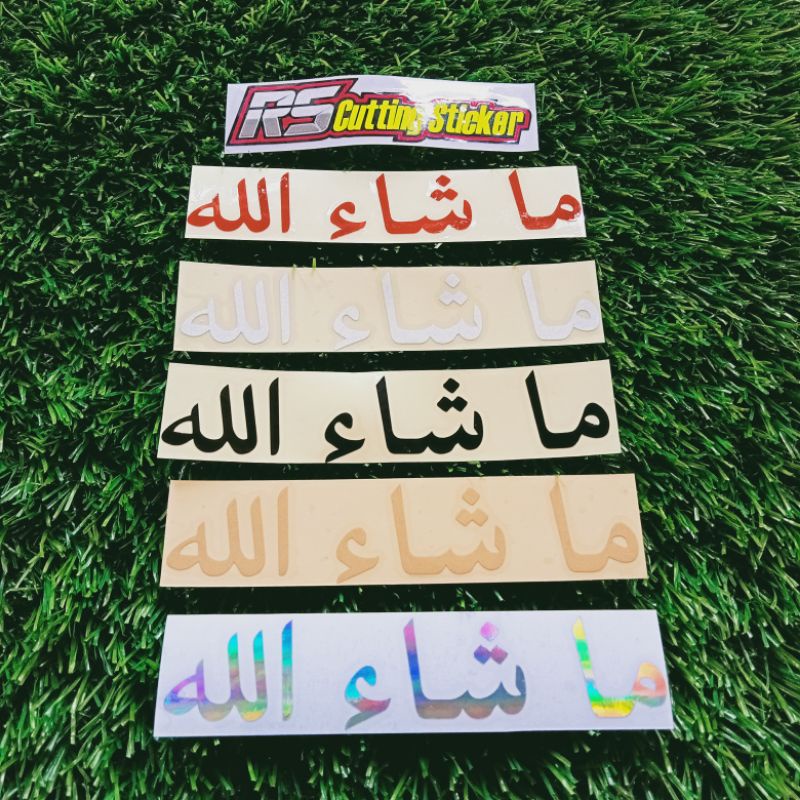 Jual sticker cutting Masya Allah | Shopee Indonesia