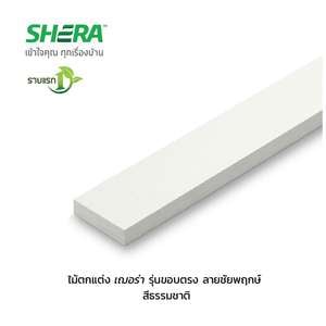 Jual SHERA Decor Wood Cassia Texture Uncolored 2.5 cm x 5 cm x 300 cm ...