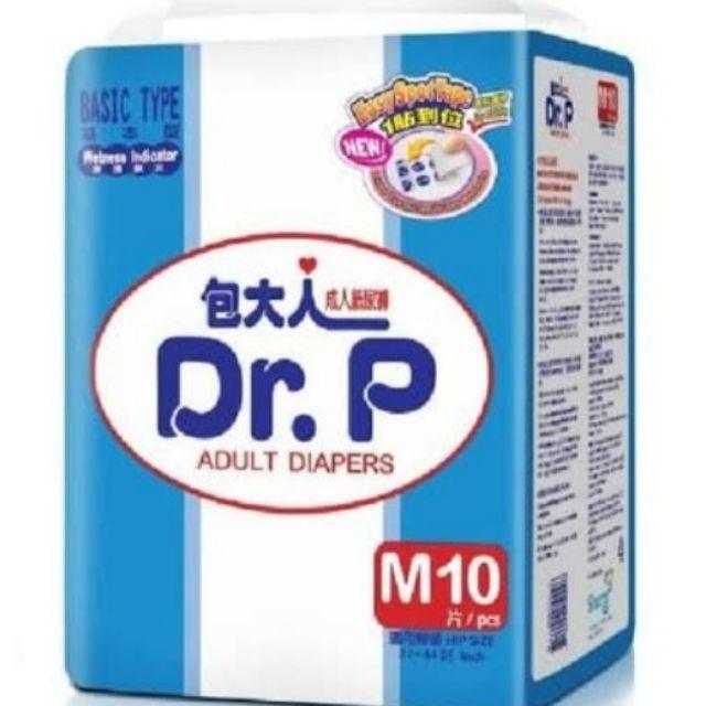 Jual Pampers dr p basic. | Shopee Indonesia