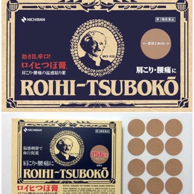 Jual ROIHI - TSUBOKO Patch Pain Relieve Koyo Jepang NICHIBAN ROIHI ...