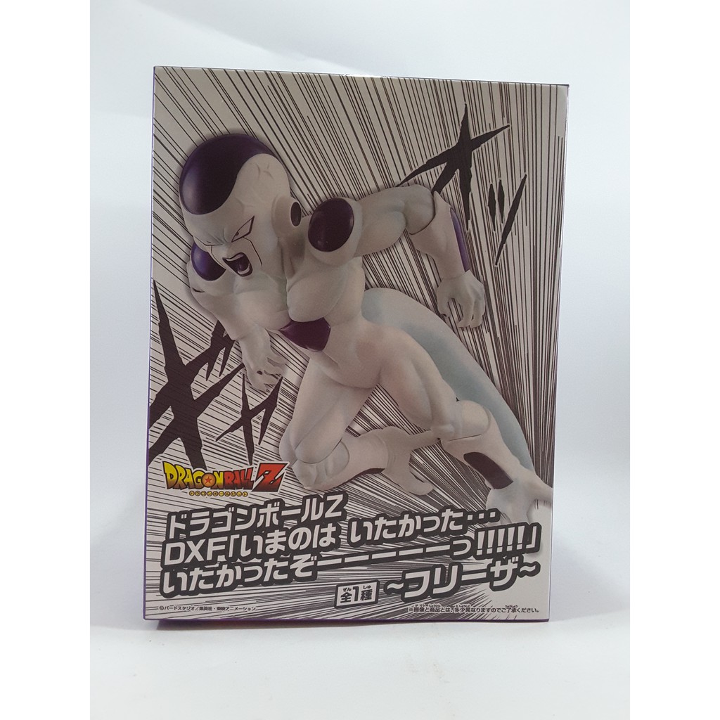 Jual PVC Frieza Freeza Perfect Form Dragonball Z DBZ Figure Battle Ver MIB | Shopee Indonesia