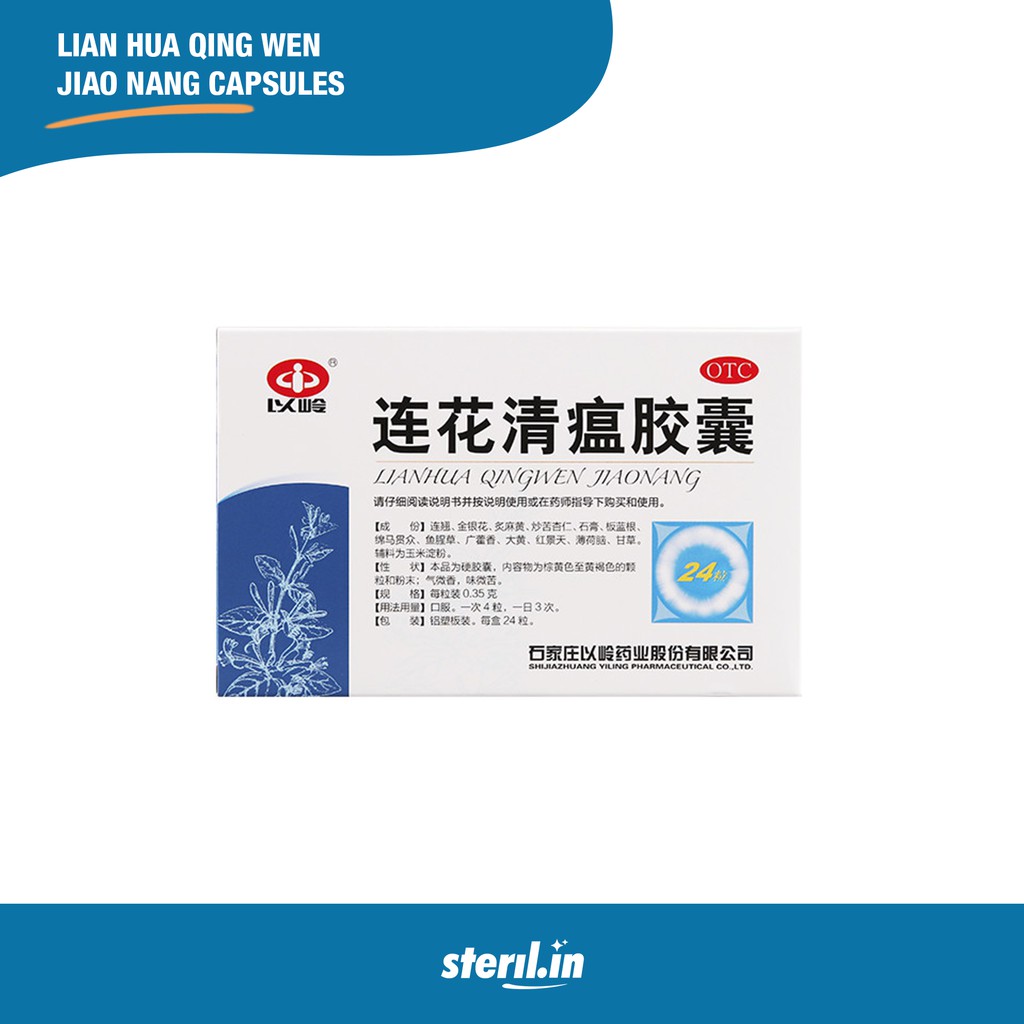 Jual LIAN HUA QING WEN JIAO NANG CAPSULES | Shopee Indonesia