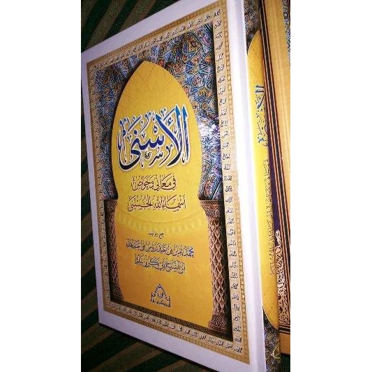 Jual kitab Al Asna Syeikh Abu Bakar Bin Salim | Shopee Indonesia