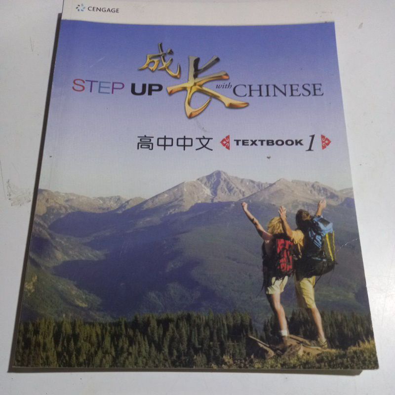 Jual STEP UP with CHINESE Textbook 1 + Workbook 1. | Shopee Indonesia