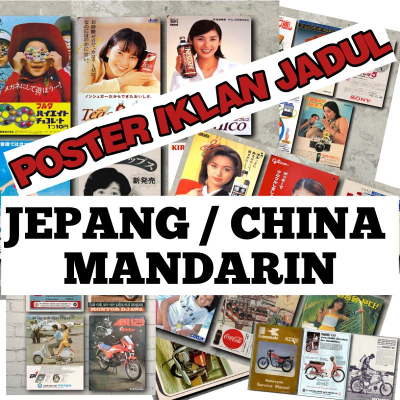 Jual Poster dinding aesthetic / poster iklan jadul jepang cina mandarin ...