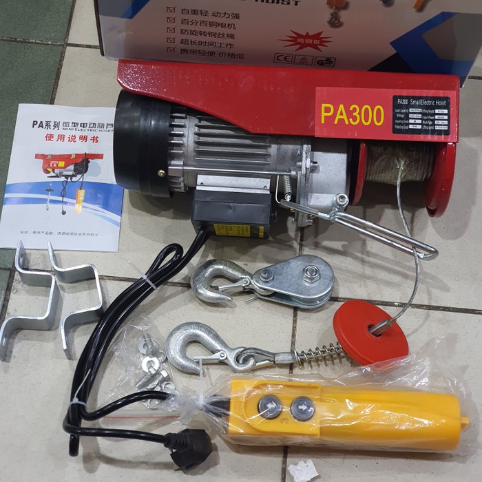 Jual ELECTRIC HOIST MINI PA300 AC 220V KATROL ELEKTRIK 300 KG 12M ...