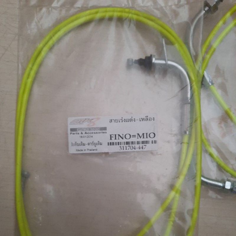 Jual kabel gas mio fio | Shopee Indonesia