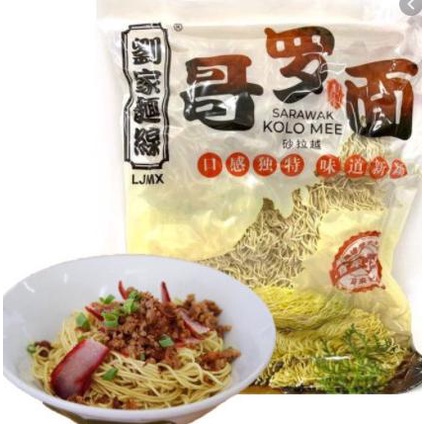 Jual SARAWAK KOLO MEE 400G + KOLO MEE MIXING SAUCE 250G | Shopee Indonesia