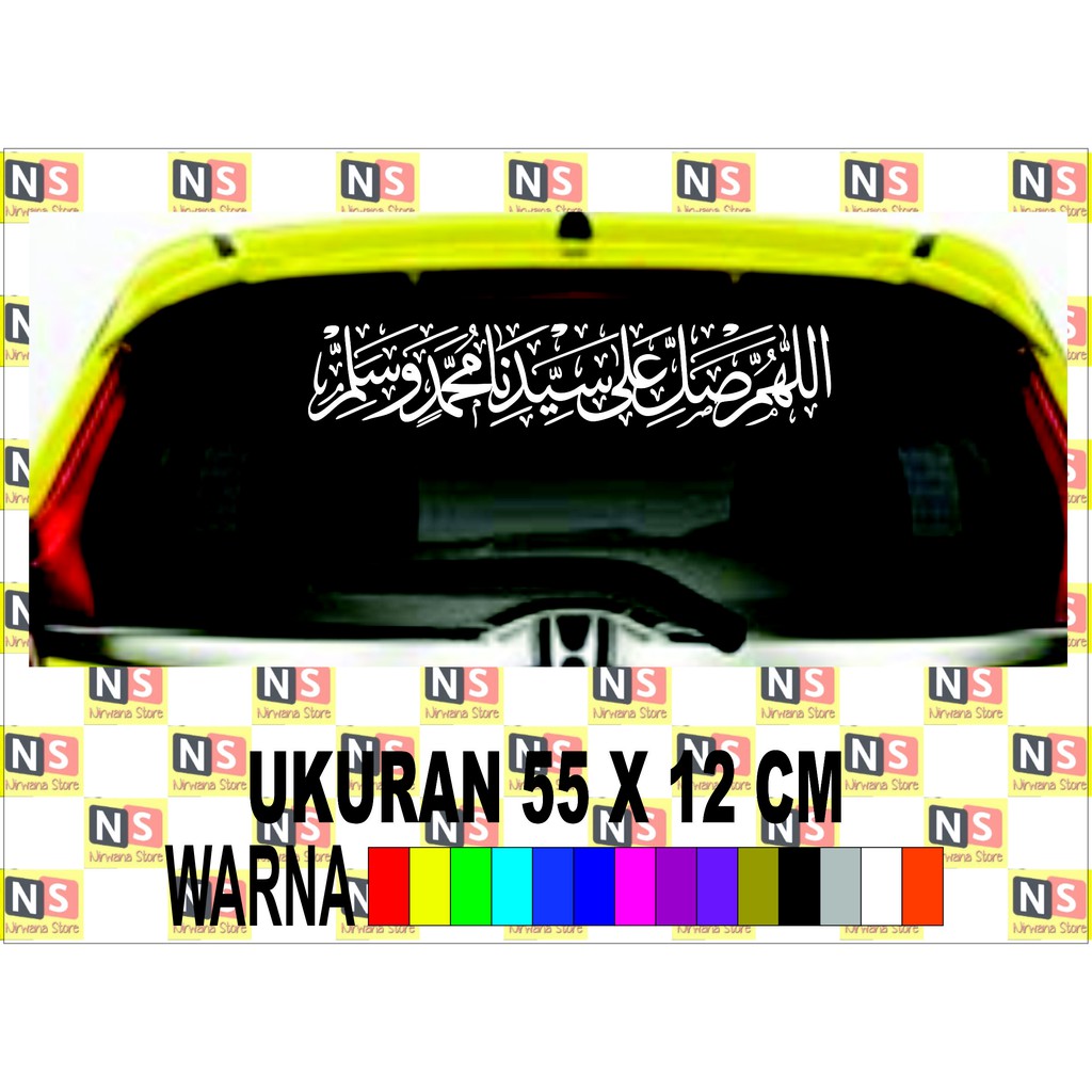 Jual Stiker sticker Sholawat Nabi Kaligrafi Mobil | Shopee Indonesia