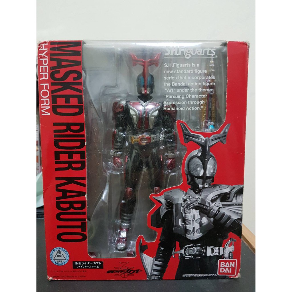 Jual SHF Kamen Rider Kabuto Hyper Form | Shopee Indonesia