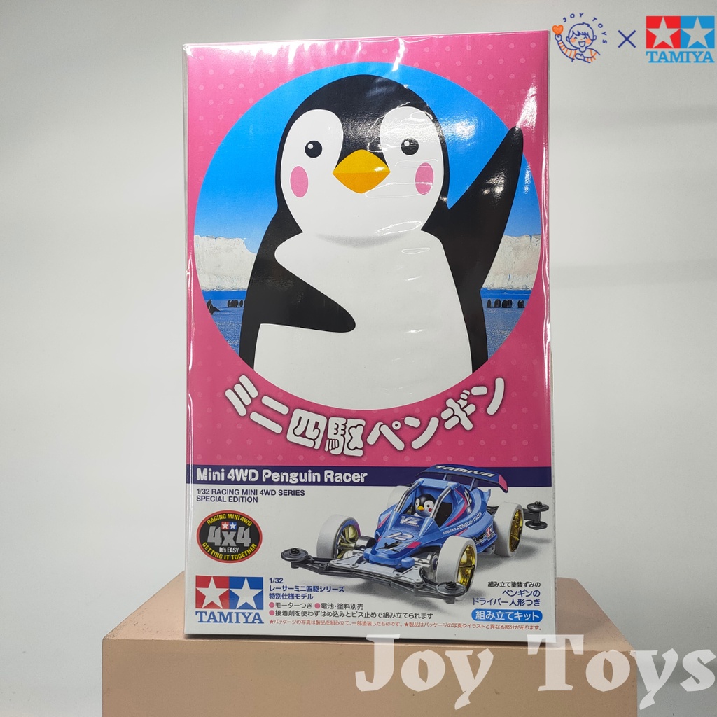 Jual TAMIYA ORIGINAL MINI 4WD PENGUIN RACER VZ CHASSIS 1 PCS | Shopee ...