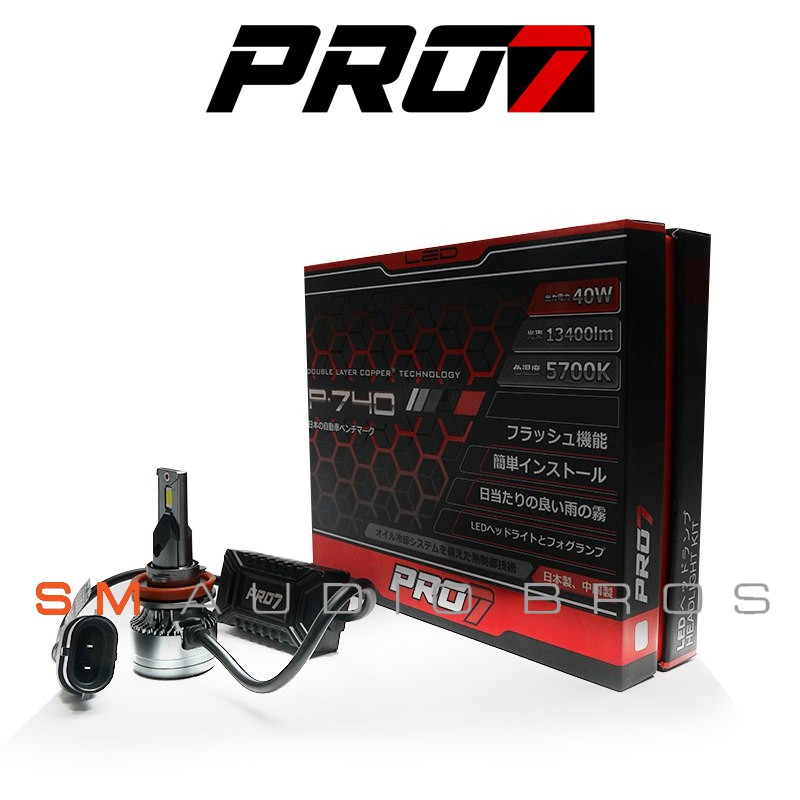 Jual Pro7 P-740 H8/H9/H11/HB3/HB4/HIR2 Lampu LED - Lampu Mobil | Shopee ...