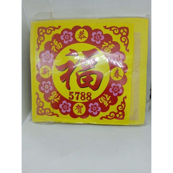 Jual Kertas sembayang bungkus plastik Hok 5788 Mok Besar (Seikat ...