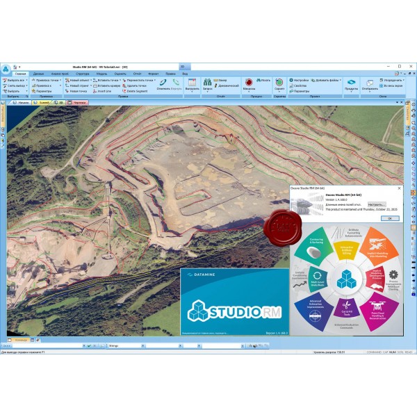 Jual Datamine Studio RM 2019.1.4 | Shopee Indonesia