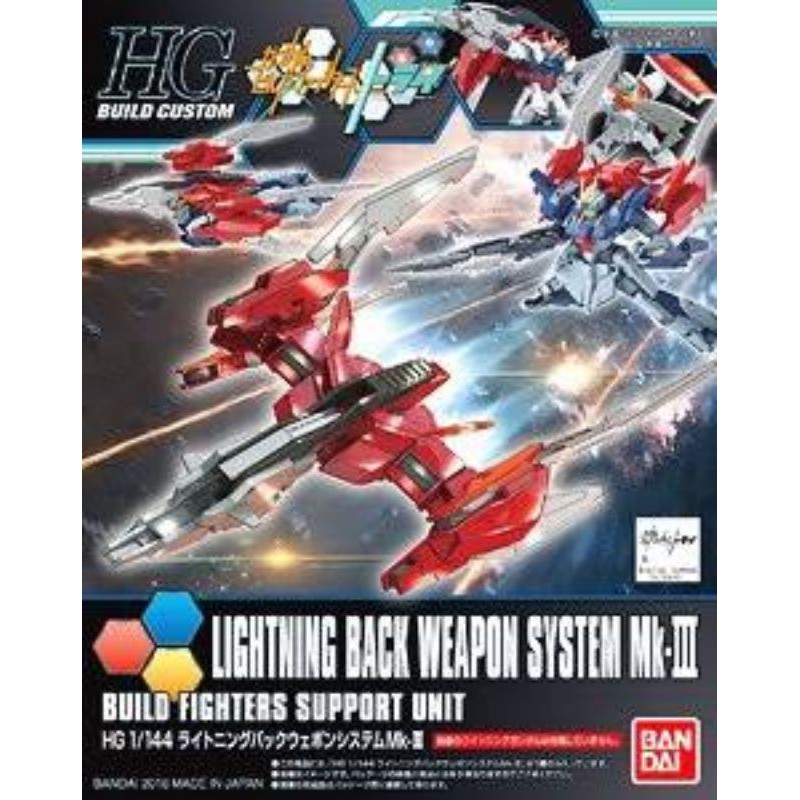 Jual bandai hgbc lightning back pack weapon system mk iii | Shopee Indonesia