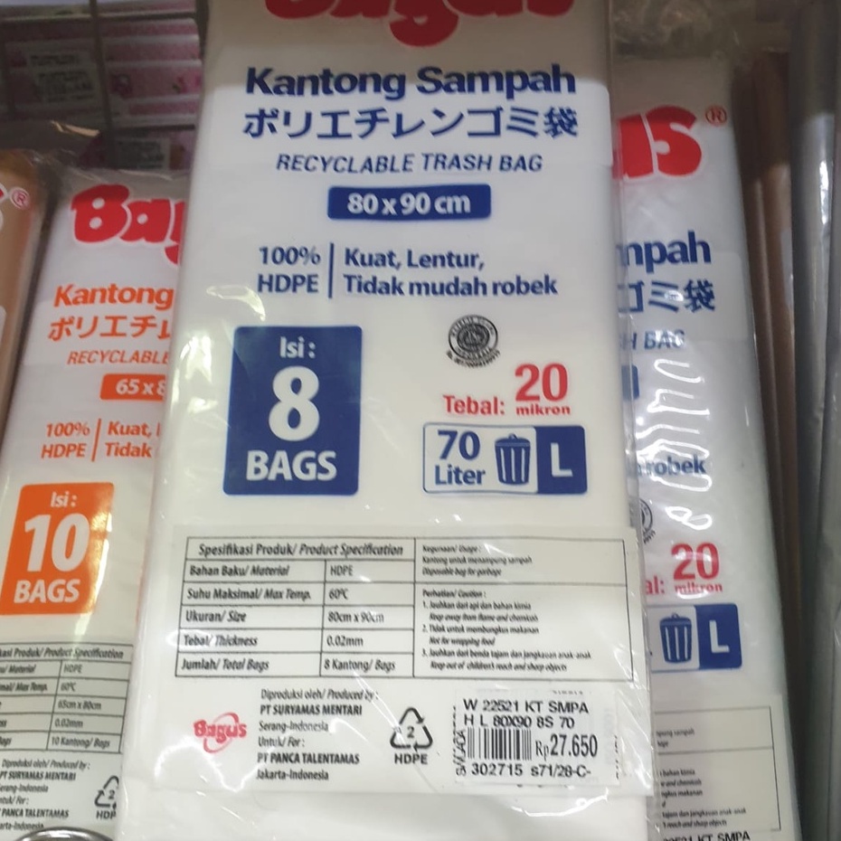 Jual Kantong Sampah Plastik Putih 80x90 cm isi 8 bags tebal 20 mikron 70L HDPE Kuat Lentur ...