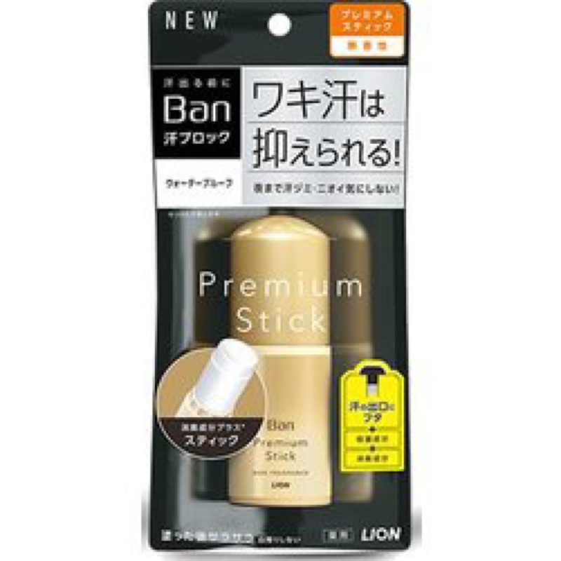 Jual Ban Sweat Block Roll-on Premium Label (40 ml) (Deodorant) | Shopee ...