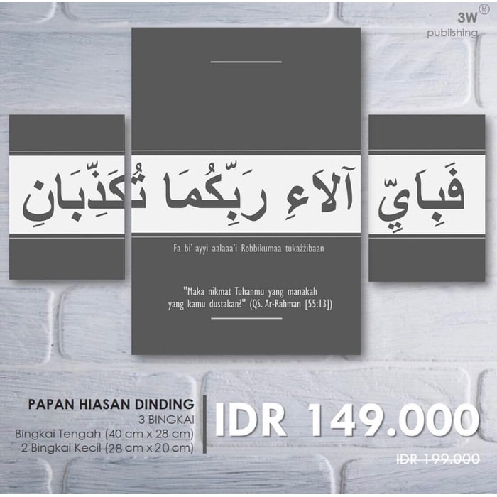 Jual Papan Hiasan Dinding Kayu Tema Islami Al quran 3 Bingkai Untuk ...