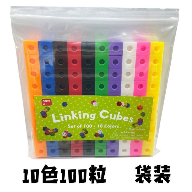 Jual linking cube math mathlink cubes | Shopee Indonesia