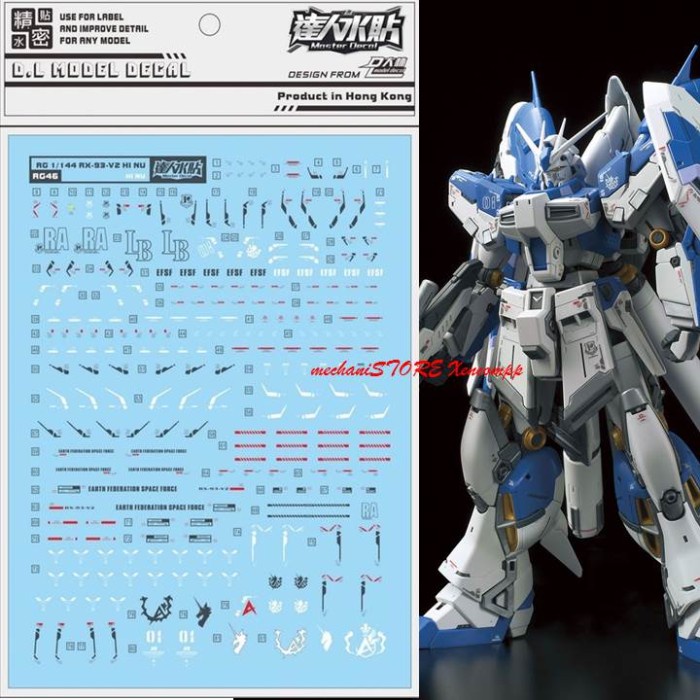 Jual Water Decal RG Hinu Gundam RG46 - RX93 V2 HI NU DL MODEL rx 93 hi-V hi | Shopee Indonesia