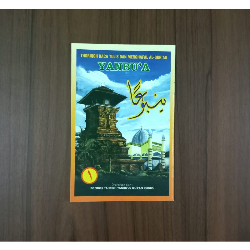 Jual Yanbu'a jilid 1 Yanbua Per Jilid Thoriqoh baca tulis dan menghafal ...