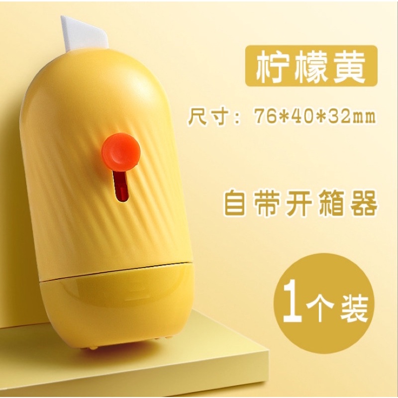 Jual Roller stamp 2 in 1 stempel pelindung kode rahasia + Cutter ...
