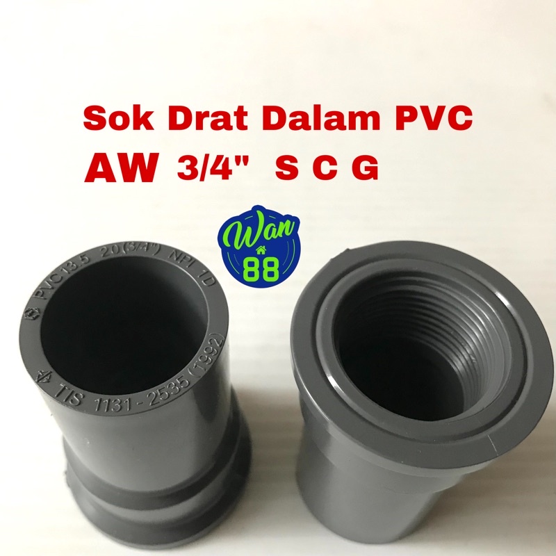 Jual Sok Drat Dalam PVC 3/4” AW SCG | Shopee Indonesia