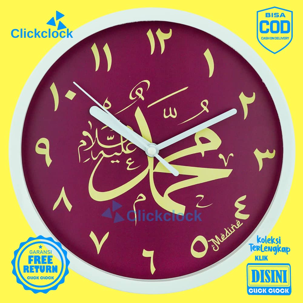 Jual Jam Dinding Analog Kaligrafi Islami Biru Medine MD1233 Besar ...
