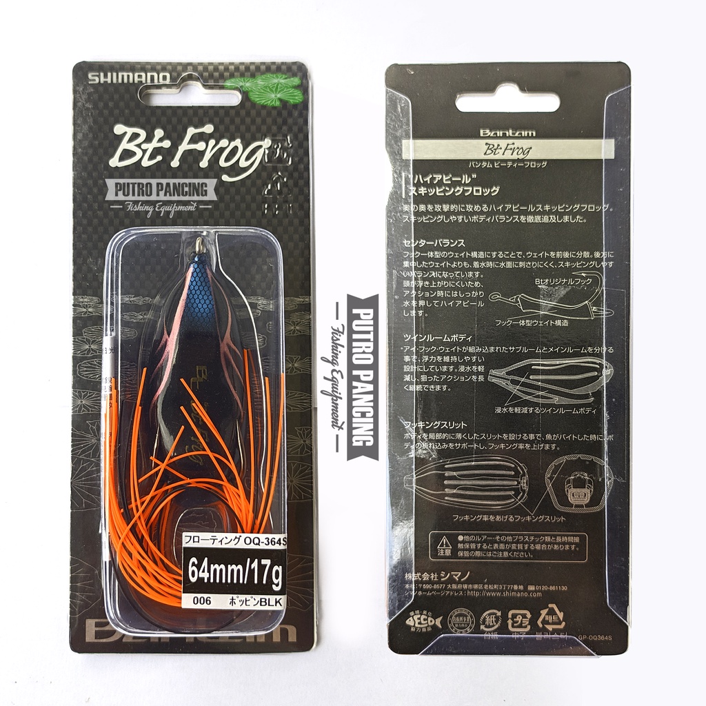Jual Lure Shimano Bantam BT Frog Original | Shopee Indonesia