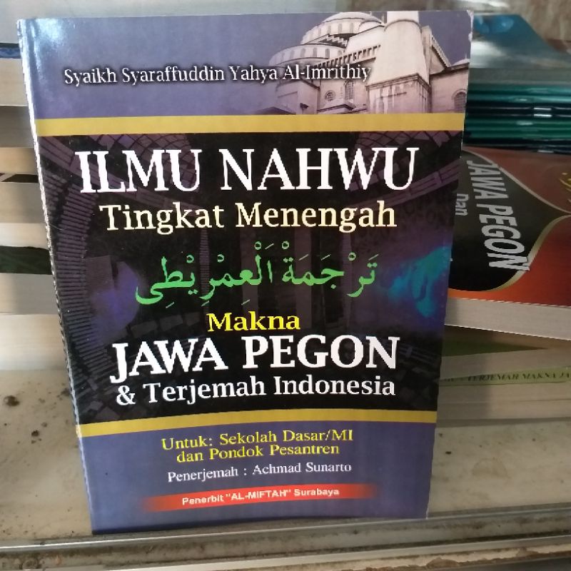 Jual ilmu nahwu tingkat menengah terjemah nadzom jurumiyah al imrithi ...