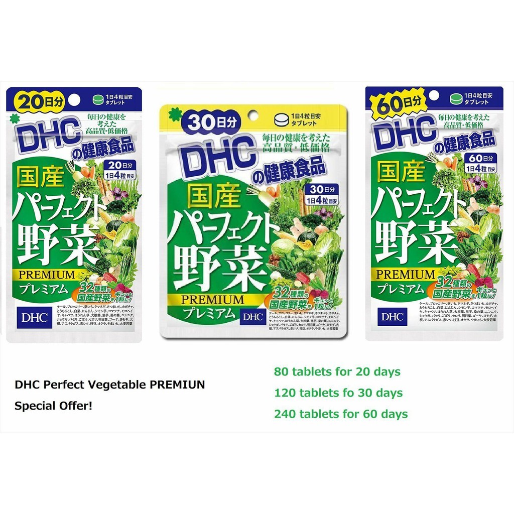 Jual (ISI LEBIH BANYAK) DHC Premium Perfect Vegetables 60 days / dhc ...