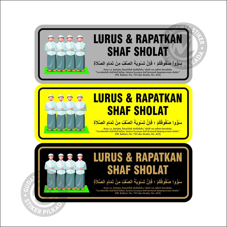 Jual STIKER VYNIL LURUSKAN SHAF SHOLAT 30X10CM | Shopee Indonesia