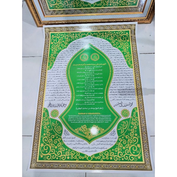Jual Poster terompah Nabi | Shopee Indonesia