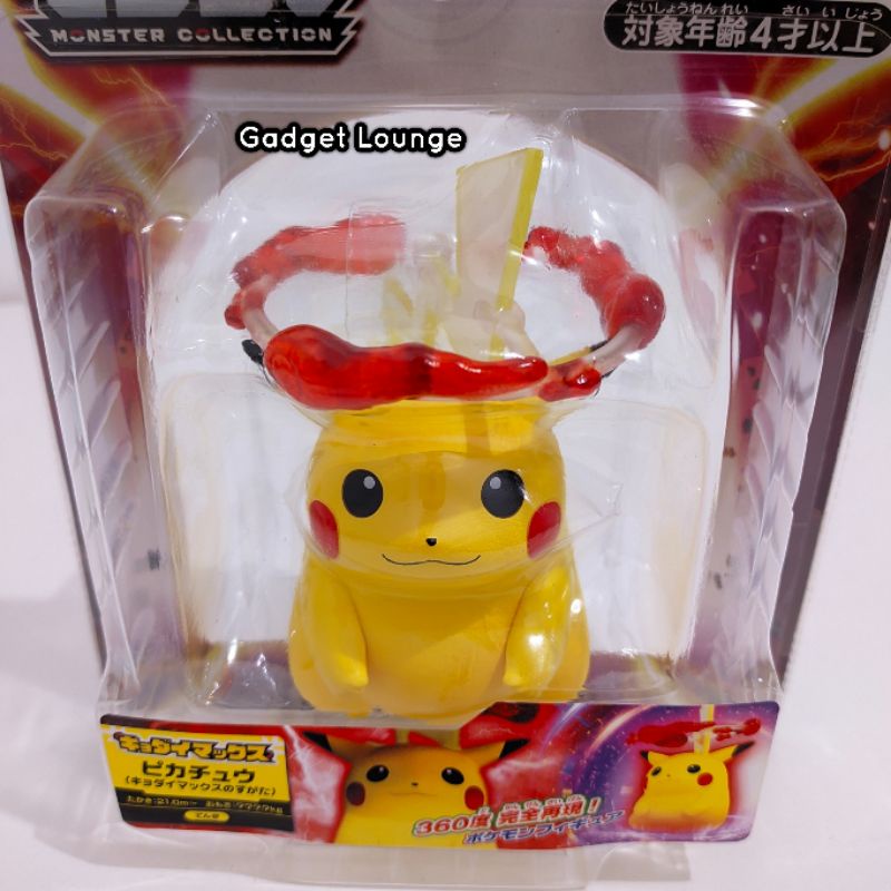 Jual ORI Takara Tomy Moncolle Monster Collection Pokemon Hyper Size Figure : Gigantamax Pikachu ...