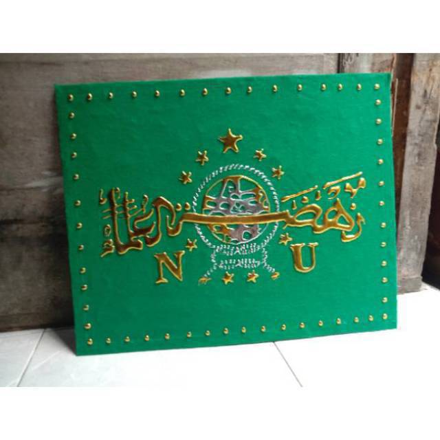 Jual LAYOUT KALIGRAFI LAMBANG NU LAYOUT SIMBOL NU BANSER FATAYAT IPNU ...