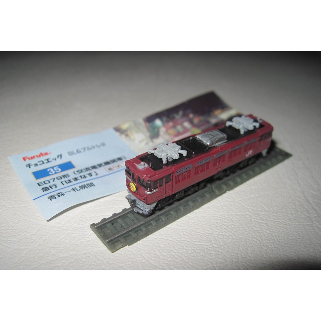 Jual Diecast Kereta Locomotive Micro Train Miniatur Kereta Furuta No 35 ...