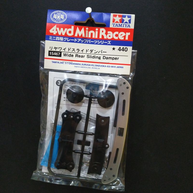 Jual TAMIYA 15467 WIDE REAR SLIDING DAMPER | Shopee Indonesia