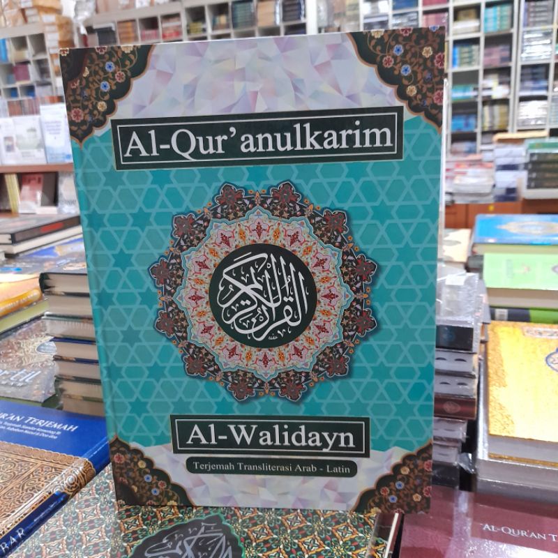 Jual Al Quran Al Walidayn Terjemah Transliterasi Arab Latin Besar Jumbo ...
