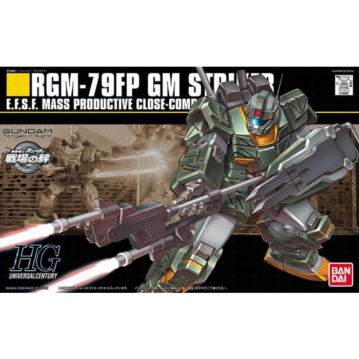 Jual gunpla-model-mecha- hguc 1/144 gm striker -mecha-model-gunpla ...
