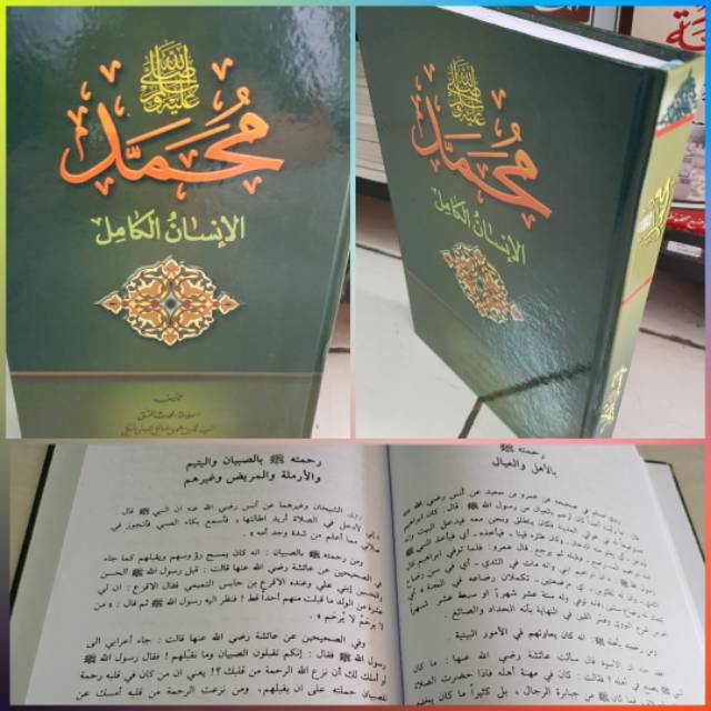 Jual Muhammad Insan Kamil - Muhammad Al Insan Al Kamil SFW محمد الانسان ...